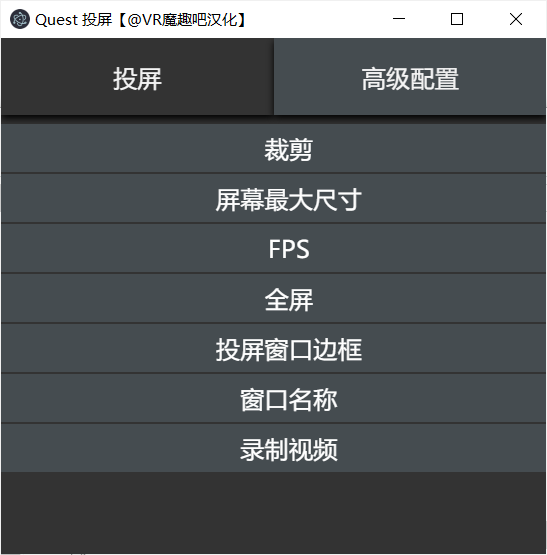 Oculus Quest基础教程二（安装破解游戏和开启储存权限） – 177VR 妖气VR